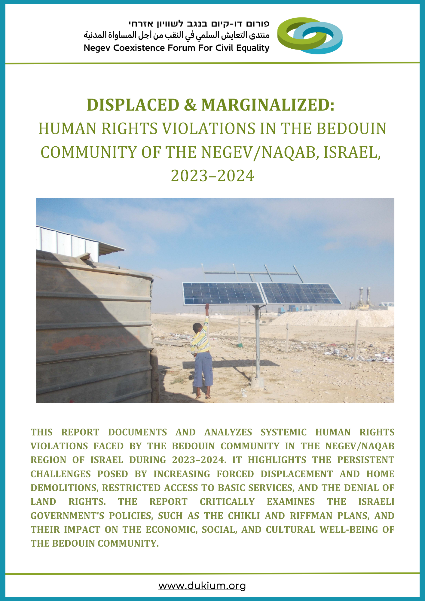 Cover NCF Human Rights - Dukium.org